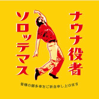 KUMI TAKIUCHI - Linkbio | Instabio