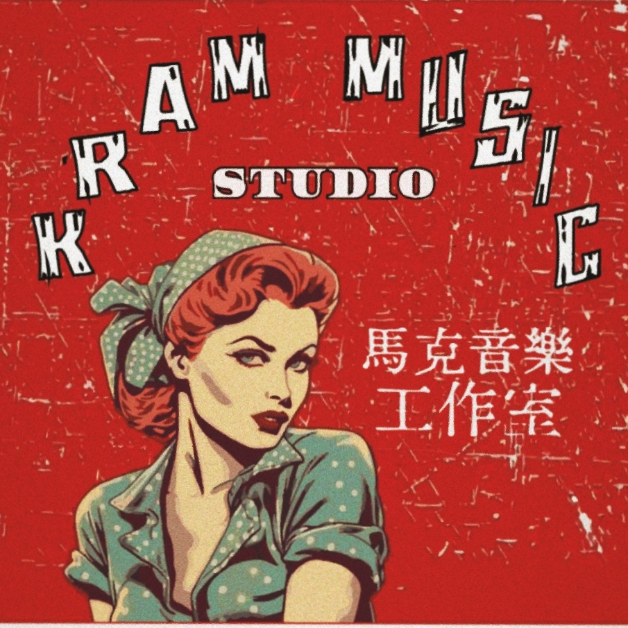 馬克音樂工作室⠀ ⠀ ⠀ Mark Music Studio - Linkbio | Instabio 馬克音樂工作室⠀ ⠀ ⠀ Mark Music Studio - Linkbio | Instabio