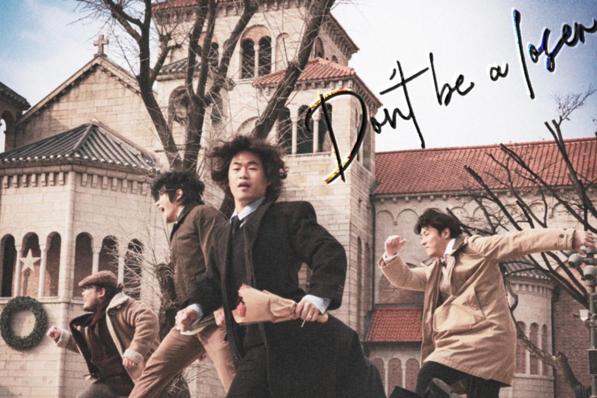 호아 - Don't Be A Loser - Linkbio | Instabio