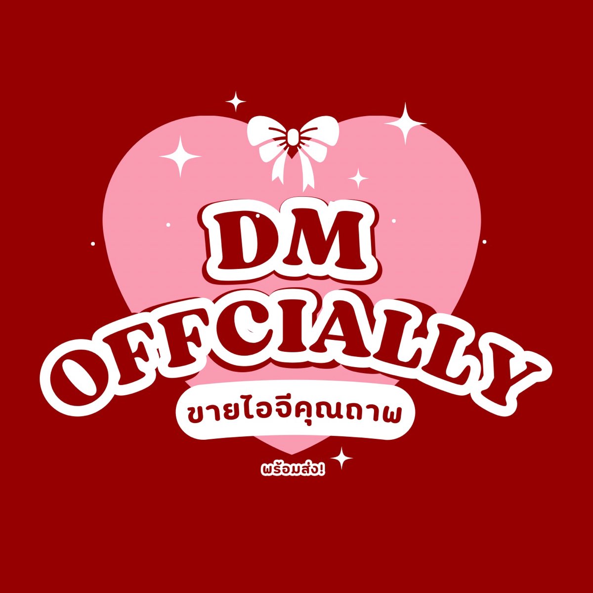 ♡ヾ𝑫𝑴.𝑶𝑭𝑭𝑰𝑪𝑰𝑨𝑳☁️ ☺︎︎ - Linkbio | Instabio